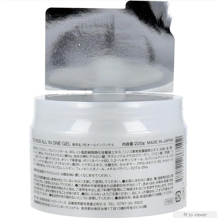 RE:NEW ALL IN ONE GEL オールインワンゲル 220g オールインワンジェル ヒト幹細胞培養液 植物幹細胞培養液 ヒアルロン酸 コラーゲン配合 : London Bridge ...