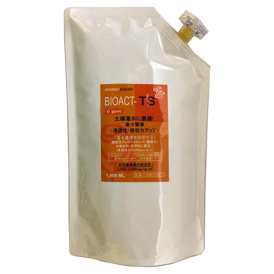 BIOACT TS バイオアクト (1000ml) 植物活力剤 植物活力液 1000倍希釈 原液 全植物用 : LONG BROAD - 通販 ...
