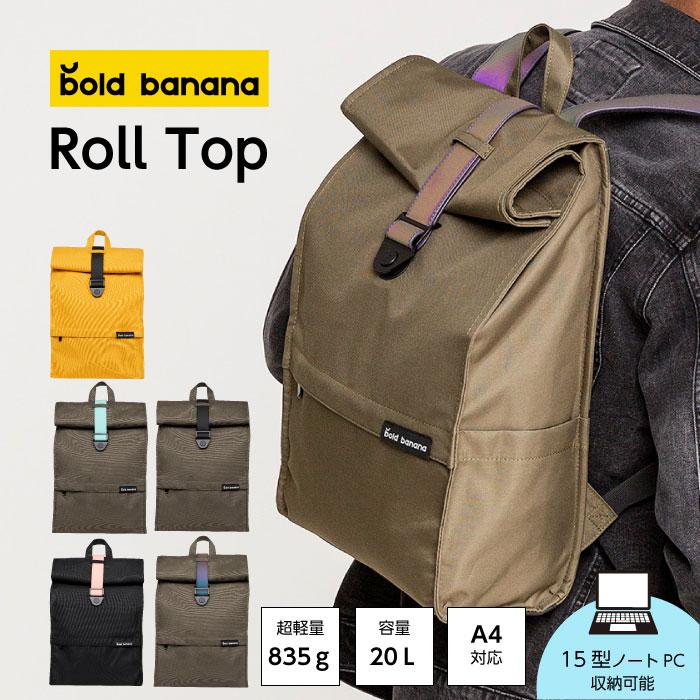 ボールドバナナ bold banana | ロールトップ Roll Top AS03BP ボールドバナナ bold banana | ロールトップ Roll Top AS03BP