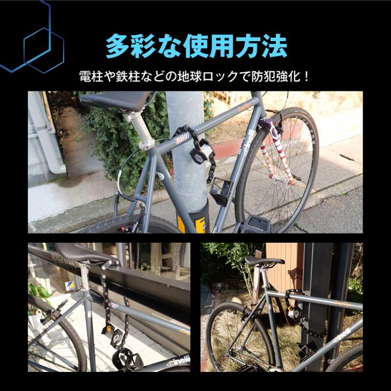 SENDE 自転車ロック 折り畳み式 鍵式 75cm ブラケット付 ベルクロ ストラップ ボトルゲージ コンパクト 持ち運び便利 送料無料 ...
