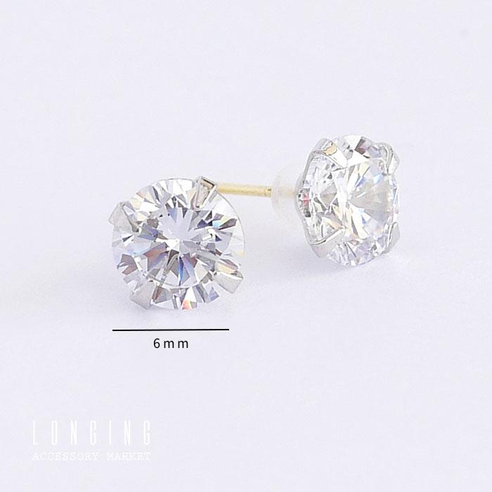 ピアス 18金 K18 レディース 日本製 シンプル 3Aランク キュービックジルコニア CZ シルバー 1粒 6mm 金属アレルギー対応 : LONGING - 通販 - Yahoo!ショッピング