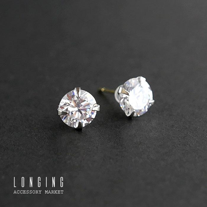 ピアス 18金 K18 レディース 日本製 シンプル 3Aランク キュービックジルコニア CZ シルバー 1粒 6mm 金属アレルギー対応 : LONGING - 通販 - Yahoo!ショッピング