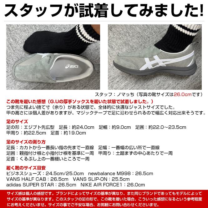 ASICS asics アシックス LIFE WALKER ライフウォーカー メンズ ウォーキングシューズ スニーカー 幅広 3E 軽量 ...