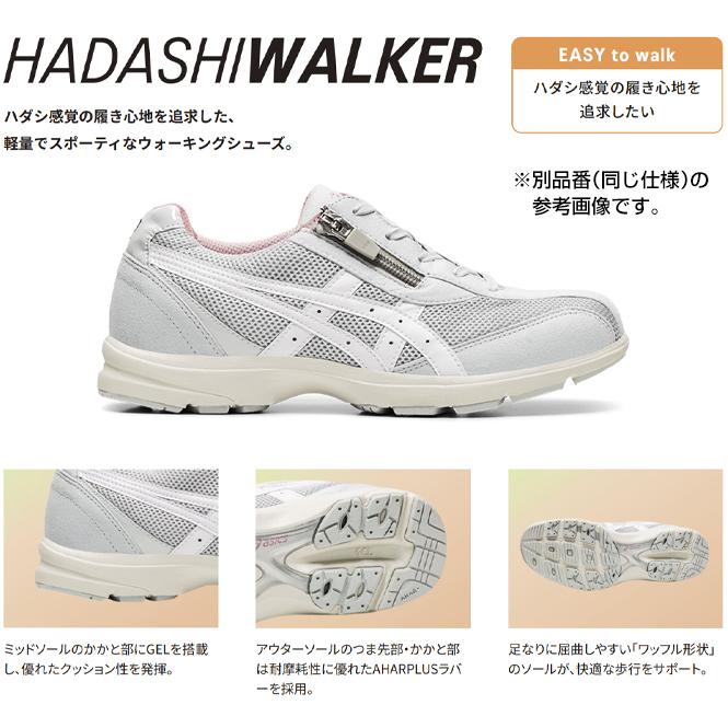 ASICS アシックス スニーカー レディース ウォーキングシューズ ウェルネスウォーカー ハダシウォーカー 3E asics WELLNESS WALKER HADASHIWALKER 軽量 ...