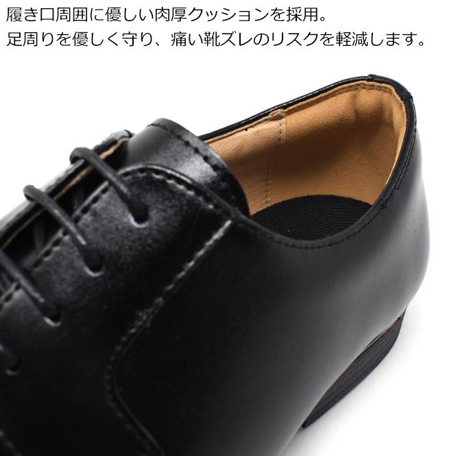 BMZ ビジネスシューズ メンズ BMZインソール搭載 幅広 3E 革靴 BMZ ビジネスシューズ メンズ BMZインソール搭載 幅広 3E 革靴