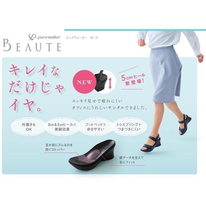 pure walker（ピュアウォーカー） ナースサンダル レディース ナース