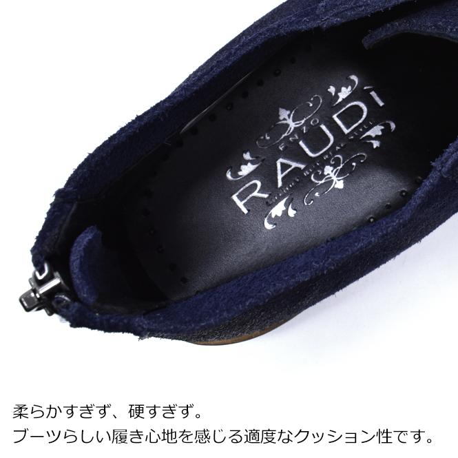RAUDI（ラウディ） 3ホール チャッカブーツ レザー 本革 スエード