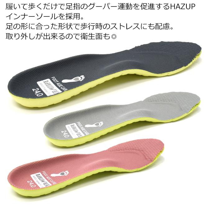 ASICS アシックス商事 ライザップ スニーカー レディース ウォーキングシューズ メッシュ 4E 幅広 痛くない 歩きやすい おしゃれ 通気性 RAKU WALK : 靴の ...