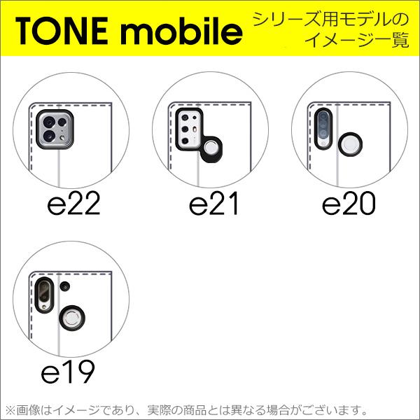 TONE e22 e21 e20 e19 ケース 手帳型 トーンモバイル カバー スマホケース 木 革 レザー ウッド 携帯ケース :WORK08TONE:LooCo - 通販 - Yahoo ...