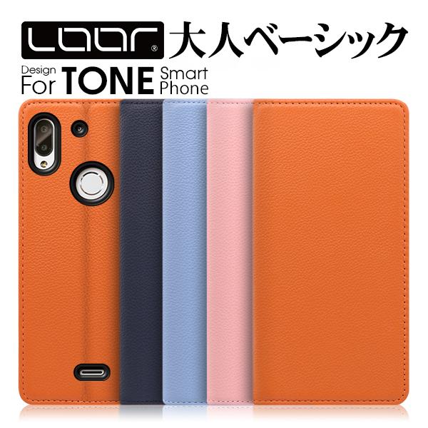 LooCo TONE e22 e21 e20 e19 手帳型 ケース トーン モバイル カバー イージュウキュウ スマホケース 本革 カード 収納 ポケット スタンド : LooCo - 通販 ...