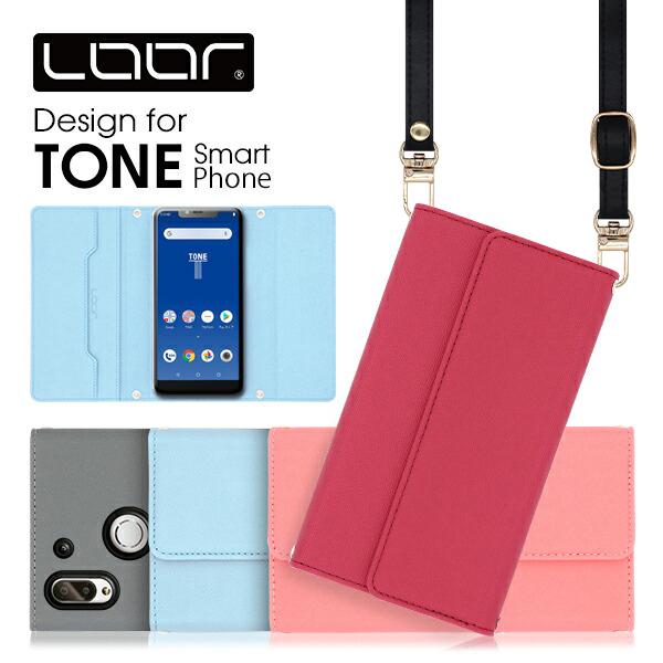 LooCo TONE e22 e21 e20 e19 ケース 手帳型 ショルダー ストラップ スマホケース トーン モバイル tonemobile カバー ネックストラップ カード収納 ...