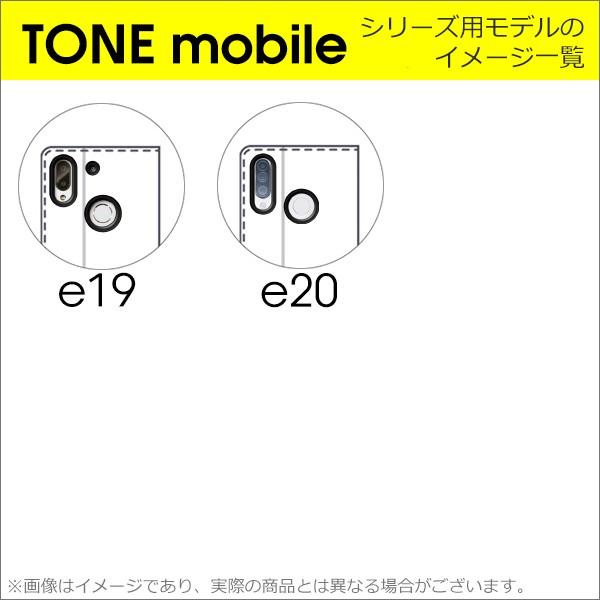 TONE e21 e20 e19 手帳型 ケース トーン モバイル カバー イージュウキュウ スマホケース 本革 カード 収納 ポケット リング付 :WORK23TONE:LooCo - 通販 ...