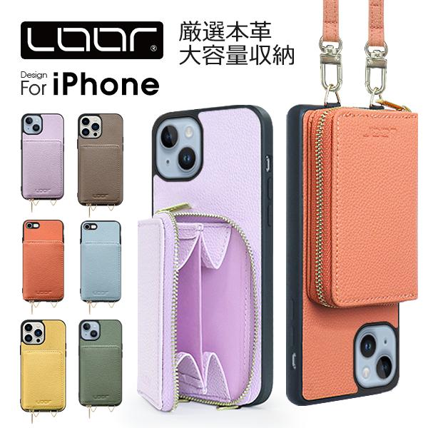 LooCo iPhone 16e 16 15 iPhone14 Pro Max Plus ケース iPhone13 iPhone12 11 SE3 第2世代 ショルダー ミニポーチ 本革 XR ...