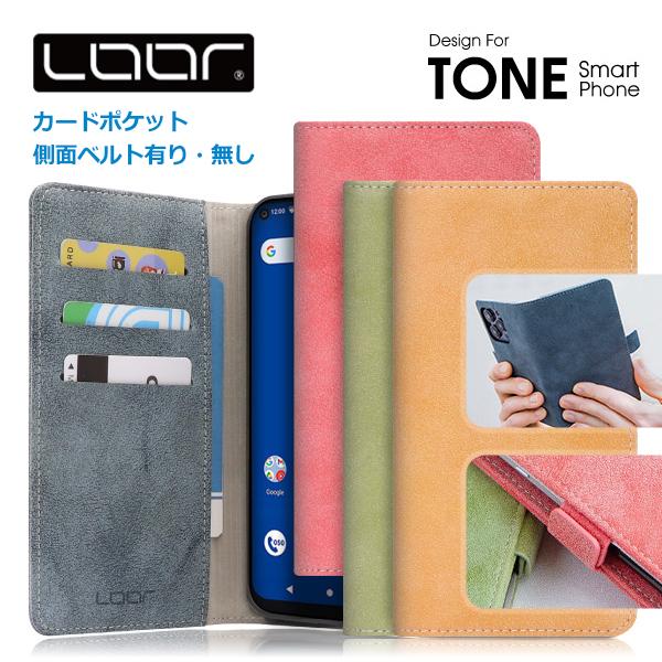 LooCo TONE e22 e21 e20 e19 ケース 手帳型 トーンモバイル カバー スマホケース カードポケット TONE e22mobile : LooCo - 通販 ...