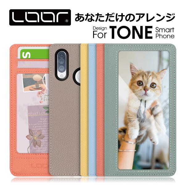 LooCo TONE e22 e21 e20 e19 手帳型ケース トーン モバイル 手帳型カバー スマホケース 本革 カードポケット 写真ホルダー デコ アレンジ カスタマイズ ...