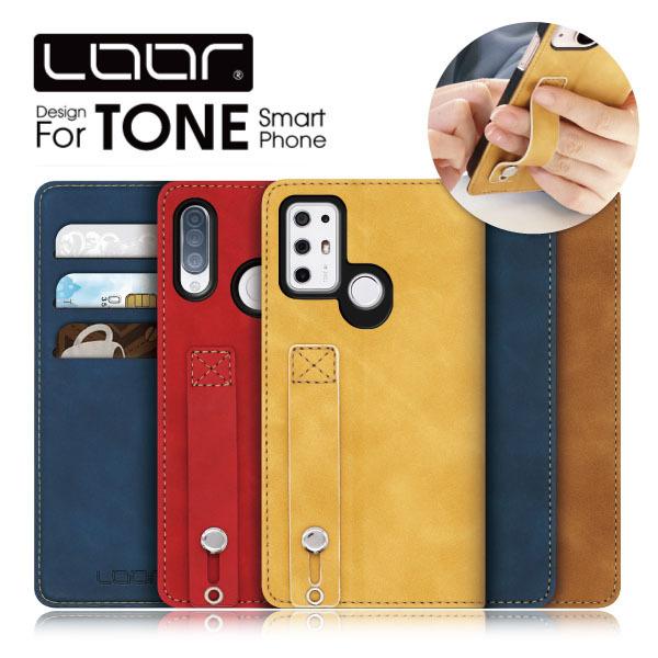 LooCo TONE e22 e21 e20 ケース 手帳型 トーン モバイル e 21 20 スマホケース カバー ベルト ストラップホール : LooCo - 通販 - Yahoo!ショッピング