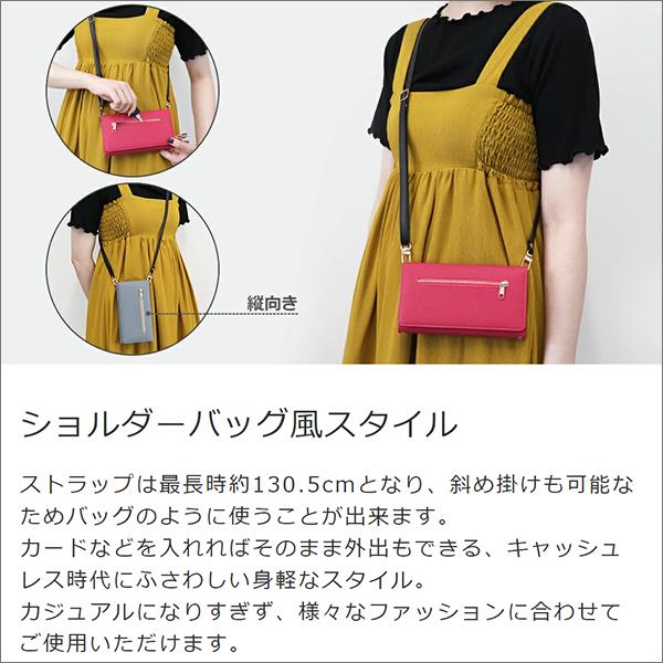 LooCo TONE e22 e21 e20 e19 ケース カバー 手帳型 ショルダー ストラップ スマホカバー トーン モバイル スマホケース カード収納 ポケット ネックストラップ ...