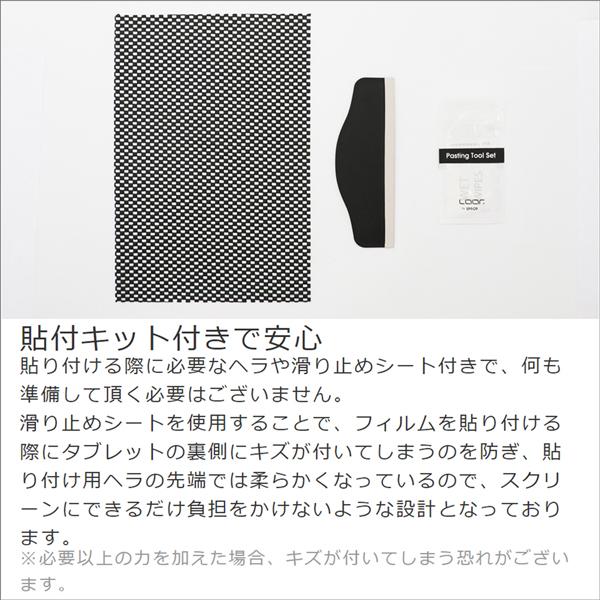 LooCo Google Pixel Tablet タブレット 強化ソフトフィルム 保護 フィルム クリア ブルーライトカット マット 指紋防止 グーグルピクセルタブレット : LooCo ...
