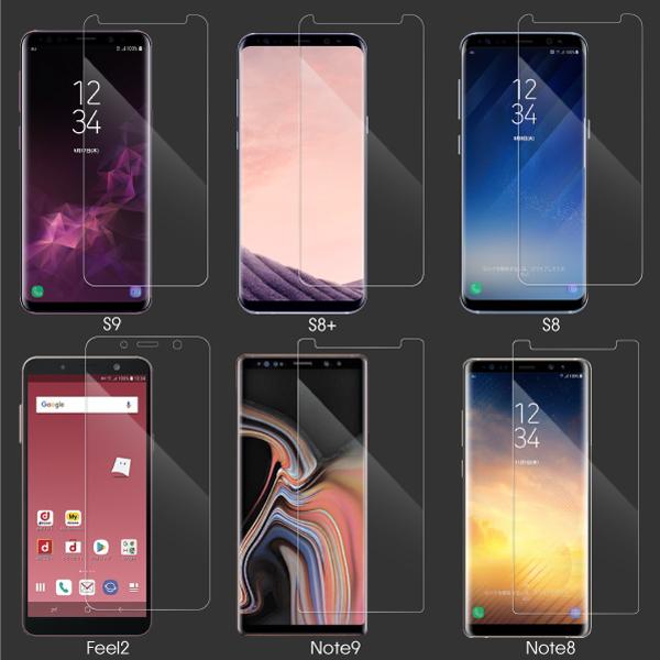 Galaxy S10 S10+ A7 A30 10+ S8 S8+ edge Note S7 S6 S5 Feel2 Feel 強化ソフトフィルム 保護フィルム 指紋防止 光沢 反射防止 ...