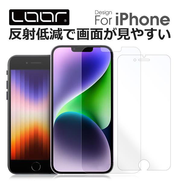 LooCo iPhone 16e 16 15 14 Pro Max Plus 強化ソフトフィルム iPhone13 iPhone12 iPhone11 mini SE3 第3世代 SE2 X ...