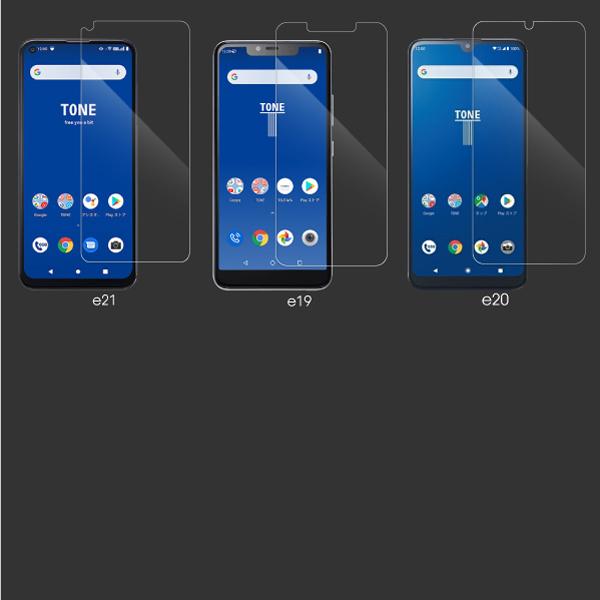 LooCo TONE e22 e21 e19 e20 トーン モバイル 強化ソフトフィルム フィルム 保護フィルム 指紋防止 クリア 反射防止 紫外線硬化 UV硬化 : LooCo - 通販 ...
