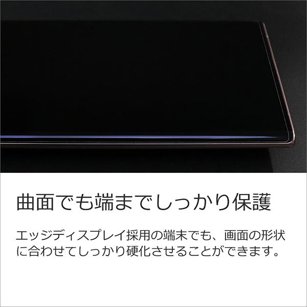 LooCo TONE e22 e21 e19 e20 トーン モバイル 強化ソフトフィルム フィルム 保護フィルム 指紋防止 クリア 反射防止 紫外線硬化 UV硬化 : LooCo - 通販 ...