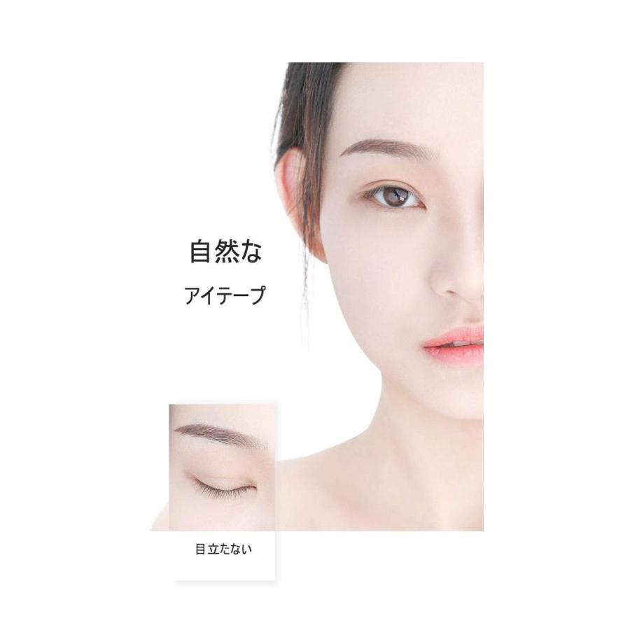 shefun ふたえテープ メッシュ 384枚 水で貼る アイテープ 二重 両面 強力 極細 肌色 二重まぶた 目立たない (半月細め) : 03-20210213-0002 : Look ...