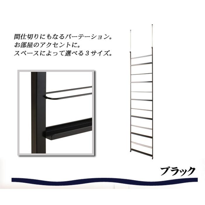 マガジンラック 突っ張り 間仕切り 幅40cm パーテーション パーティション 壁面収納 ウォールラック 突っ張りラック 壁面ラック ラダーラック 国産 nj-0152-0153 : 15 ...