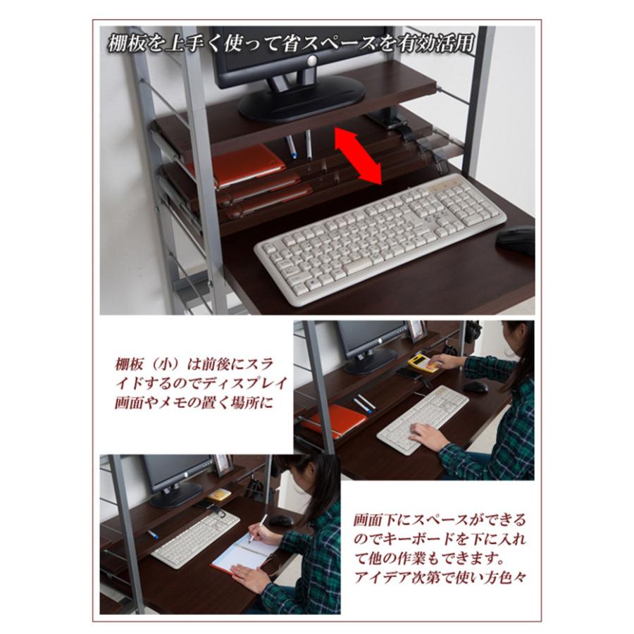 デスク 突っ張り ラック付き 幅61cm ラック 机 ワークデスク パソコンデスク PCデスク 壁面収納 ウォールラック 突っ張りラック 壁面ラック 国産 nj-0332-0334 :15 ...