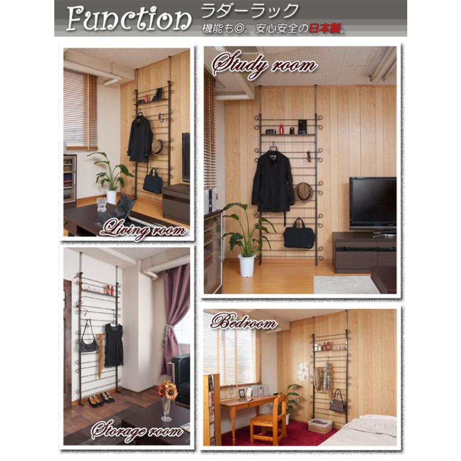 ラダーラック 突っ張り カーリー 幅90cm ラック パーテーション パーティション 壁面収納 ウォールラック 突っ張りラック 壁面ラック ラダー 国産 nj-0445-0446 :15-nj ...
