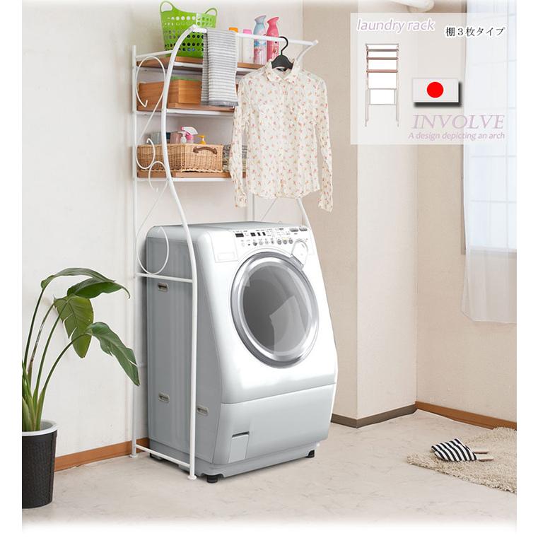 ランドリーラック 棚3段 ランドリー収納 洗濯機ラック オープンラック ランドリーバスケット 洗濯機上収納 洗濯ラック 洗濯用品 縦型 木目 伸縮 国産 nj-0534 : LOOKIT ...
