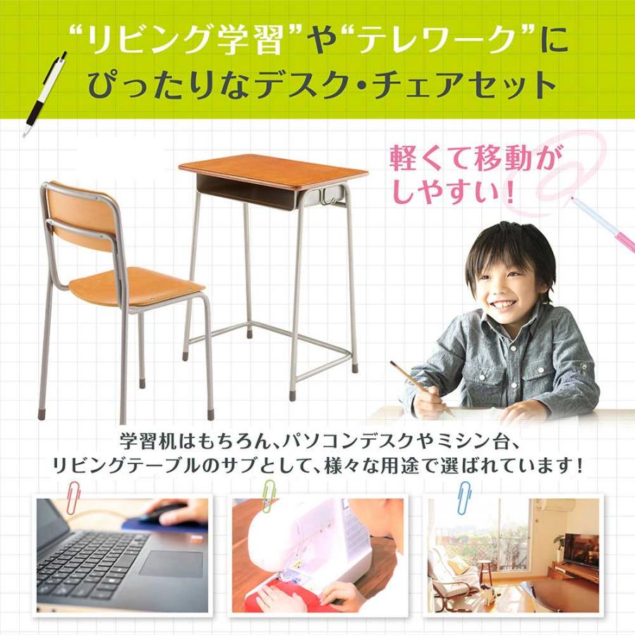 学習机 学習椅子 セット 勉強机 学校机 スクールデスク 学生机 学習机 学習椅子 セット 勉強机 学校机 スクールデスク 学生机