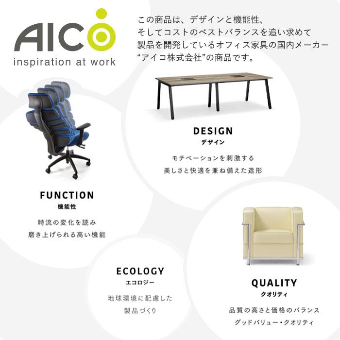 AICO 法人限定 応接セット 4点 5人用セット 応接ソファー ソファーベッド アームチェア テーブル 3人掛けソファ 応接室 スターブ RE-1743S-3 送料無料 : LOOKIT ...