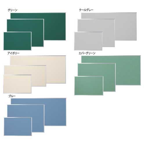 馬印 掲示板 1200 掲示パネル 壁掛 カラフル K34-7 : LOOKIT オフィス家具 インテリア - 通販 - Yahoo!ショッピング