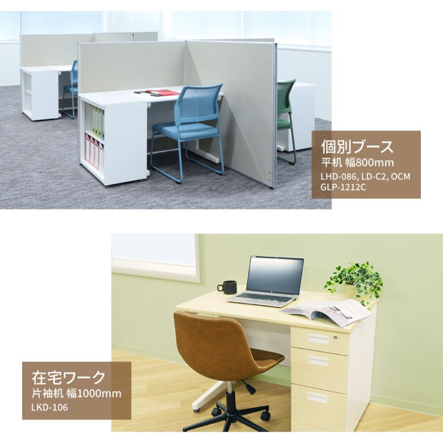 LOOKIT オフィスデスク 片袖机 本体ホワイト 袖箱 無地 スリム 幅1000×奥行600mm ワークデスク パソコンデスク 事務机 作業 ...
