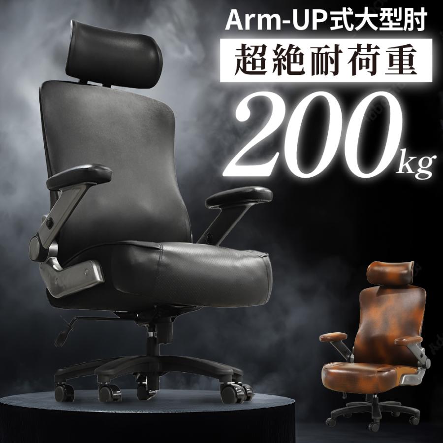 LOOKIT 新商品セール！6/30まで オフィスチェア レザー 大きめ デスクチェア 社長椅子 エグゼクティブチェア メッシュチェア 合成皮革 ワイド 高耐荷重 YKZ-1L ...