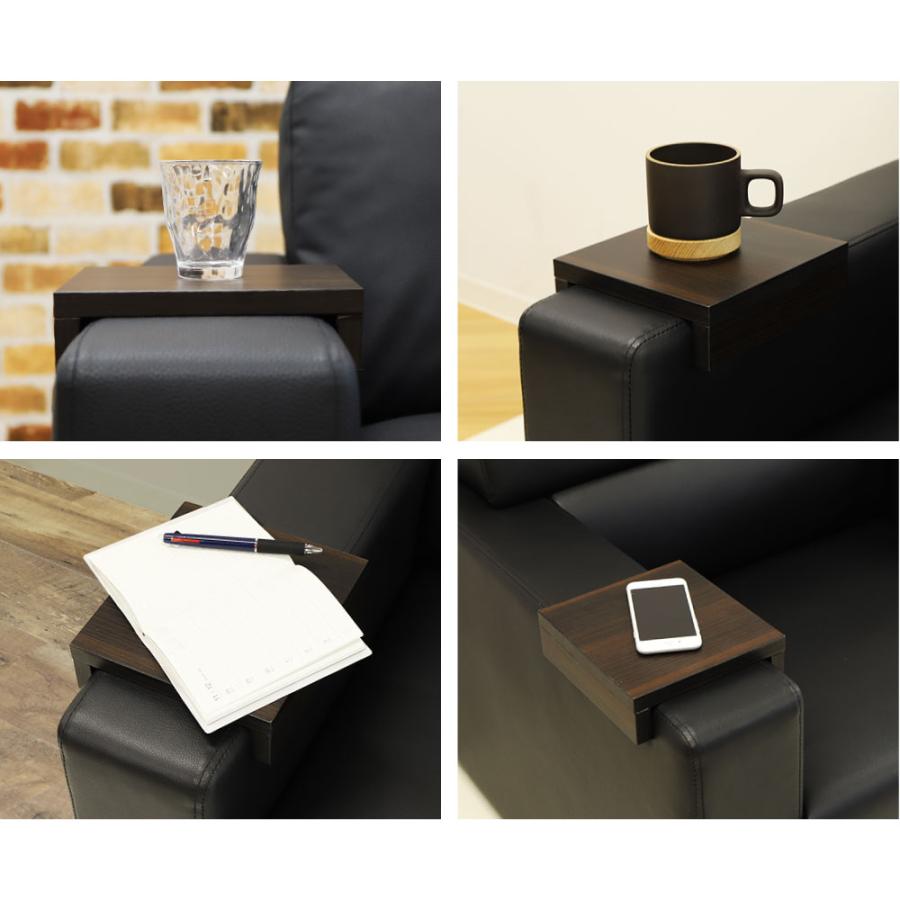 LOOKIT soldout 肘用テーブル ソファ サイドテーブル 幅15cm 木製 肘置き 肘テーブル 肘掛け 木目 便利 背用テーブル アームテーブル ミニテーブル リビング OST-15 ...