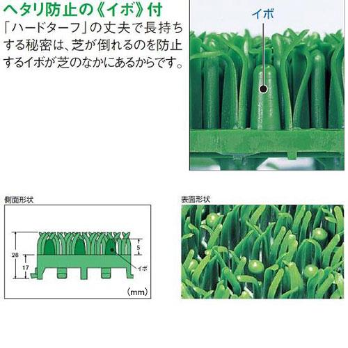 法人限定 人工芝 300×300mm 10枚セット 芝生 MR-003-078S :3y-pmr-003-078s:LOOKIT オフィス家具 インテリア - 通販 - Yahoo!ショッピング