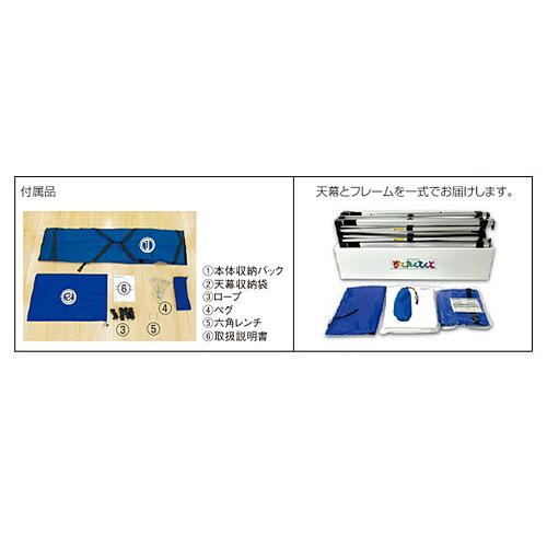 法人限定 テント 3m×4.5m 集会用テント 運動会 イベント 部活 卒業 記念品 大型 野外テント 天幕 タープテント 仮設テント 業務用 学校 屋根 MZ-590-070-0 ...
