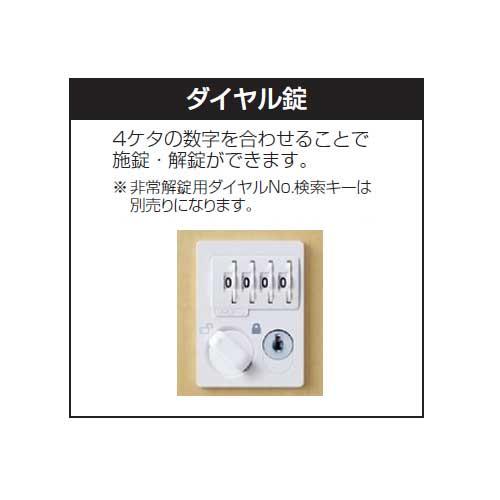 生興 ミニロッカー ダイヤル錠 ホワイト カバン 荷物入れ 連結 小型 ロッカー オフィス 学校 施設 更衣室 鍵付きロッカー 更衣ロッカー 日本製 SLDW-M1-D LKP-W1-D ...