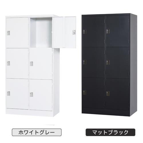 設置無料 ロッカー 6人用 2列3段 深型 奥行515mm ダイヤル錠 ホワイトグレー マットブラック スチールロッカー 更衣ロッカー 六人用ロッカー 日本製 TLK-DC6 :43-TLK ...