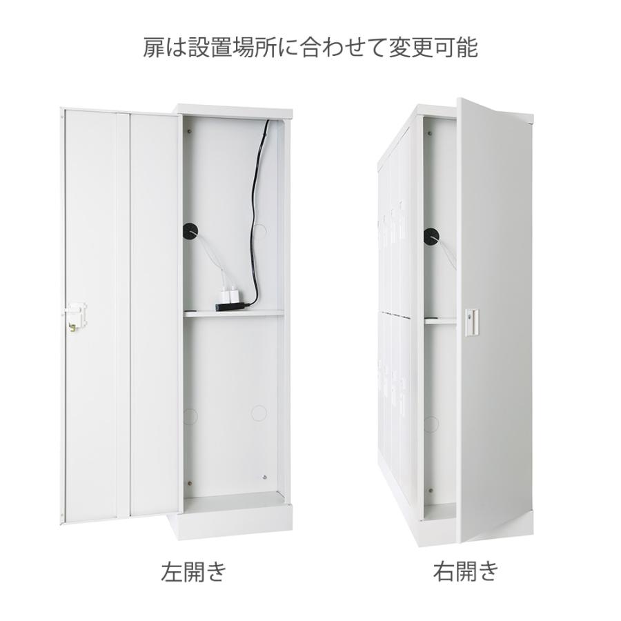 設置無料 ケーブルボックス 側面 高さ1790mm 深型 シリンダー錠 配線ボックス コンセント ボックス コード収納 ロッカー PC パソコン 充電 鍵付 USL-HYS4517 : 43 ...