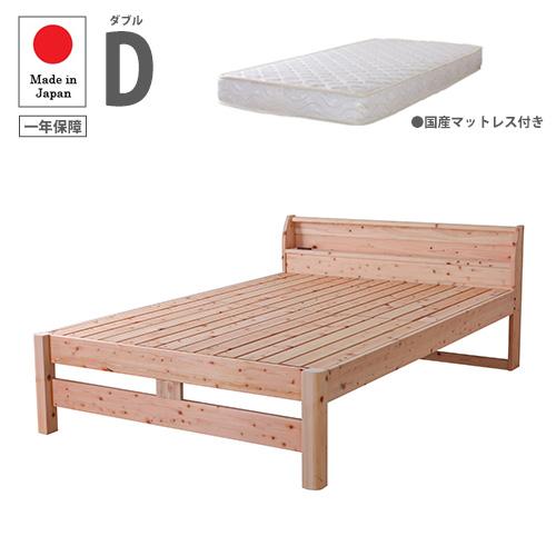 すのこベッド ダブル 高強度 国産マットレス付き ダブルベッド すのこベッド ダブル 高強度 国産マットレス付き ダブルベッド