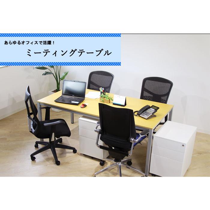 法人限定 会議セット 4人用 幅1500mm 会議用テーブル ミーティングテーブル 会議チェア ミーティングチェア デスクチェア シンプル おしゃれ RFMT-1575-S2 :68-RFMT ...
