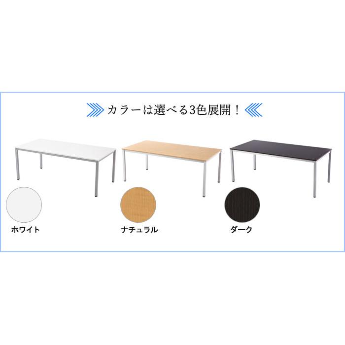 アール・エフ・ヤマカワ 法人限定 会議セット 4人用 幅1500mm 会議用テーブル ミーティングテーブル 会議チェア ミーティングチェア デスクチェア シンプル おしゃれ RFMT-1575 ...
