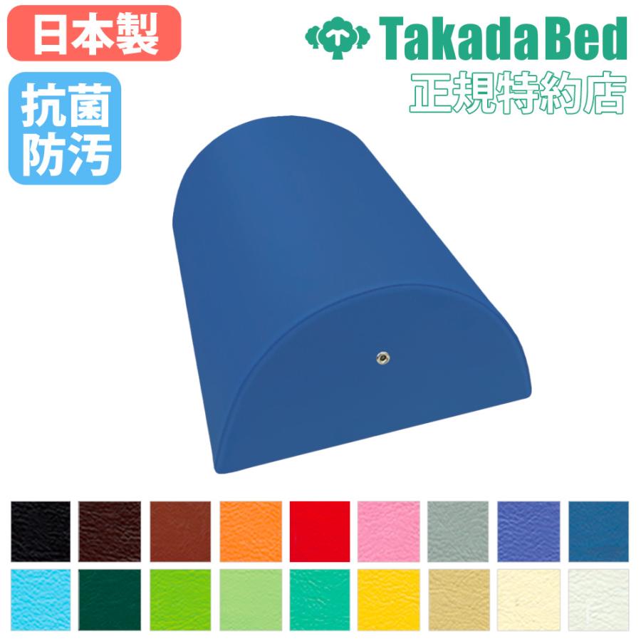 ブランド登録なし 枕 半円 幅45cm まくら マッサージ枕 マッサージマクラ 半円枕 半円まくら マッサージ用 マッサージ 診察 施術 治療 整体 鍼灸 うつ伏せ レザー 国産 TB-77C ...