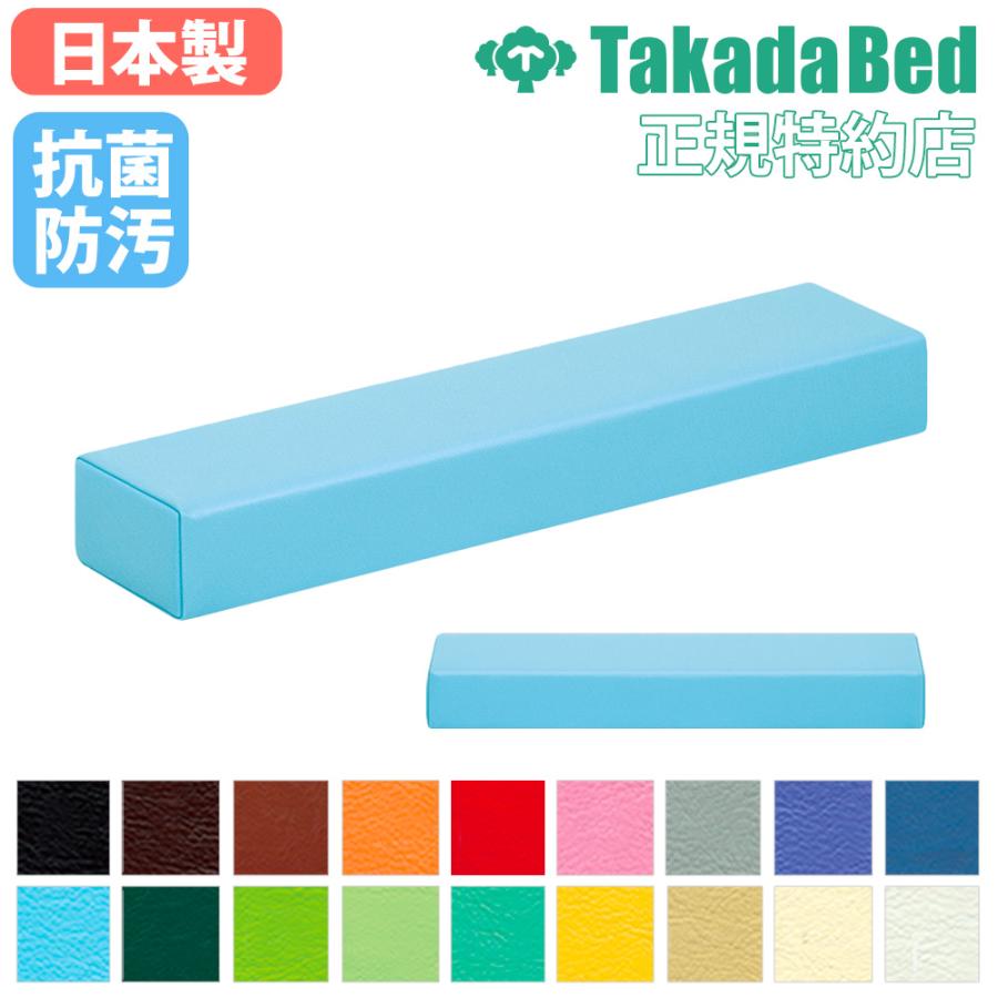 枕 角型 幅50cm まくら マッサージ枕 マッサージマクラ マッサージ用 マッサージ 診察 施術 治療 整体 鍼灸 リハビリ 下肢用 うつ伏せ レザー 革 国産 TB-77C-86 ...