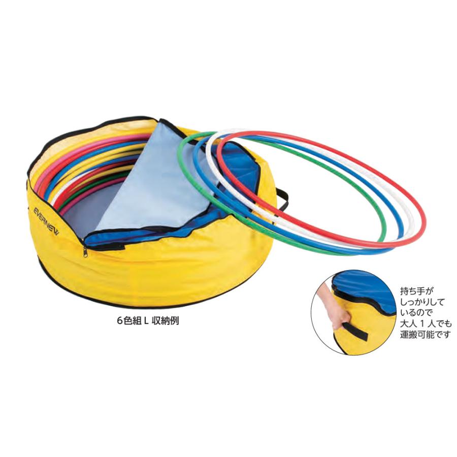 体操リング収納袋 エバニュー 直径85.5×高さ28cm 持ち手付き ナイロン製 収納ケース 収納小物 備品 フラフープ収納袋 保管 運動施設 教育施設 日本製 EKB188 : LOOKIT ...