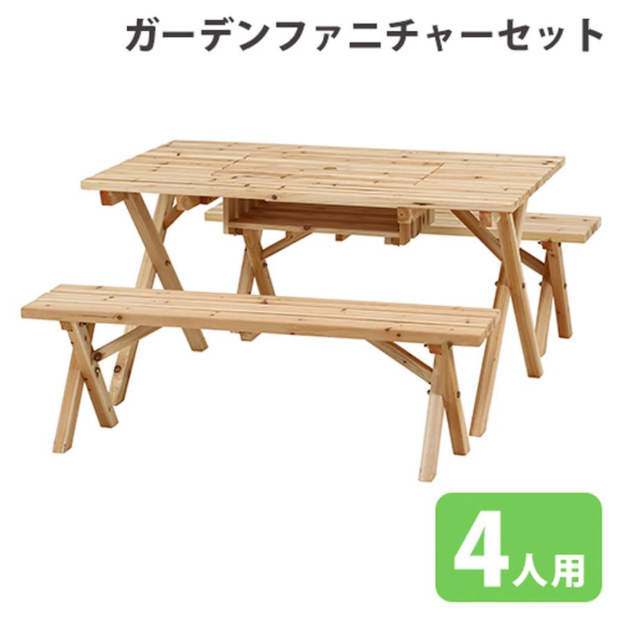 不二貿易 ガーデンファニチャー セット 3点セット テーブルセット ガーデンテーブル ガーデンチェア バーベキュー ウッドベンチ 木製 エクステリア おしゃれ SD09-1032NA ...