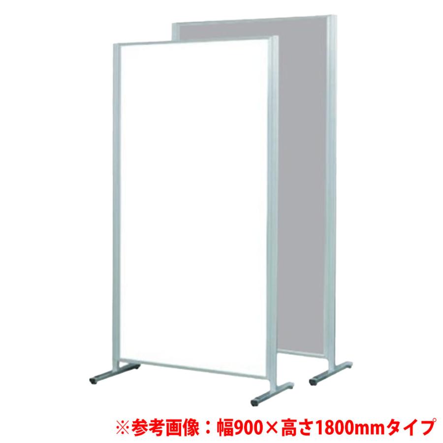 馬印 法人限定 ホワイトボード 幅900×高さ1200mm スチール パーテーション 掲示板 白板 マーカーボード 片面 オフィス 学校 ...